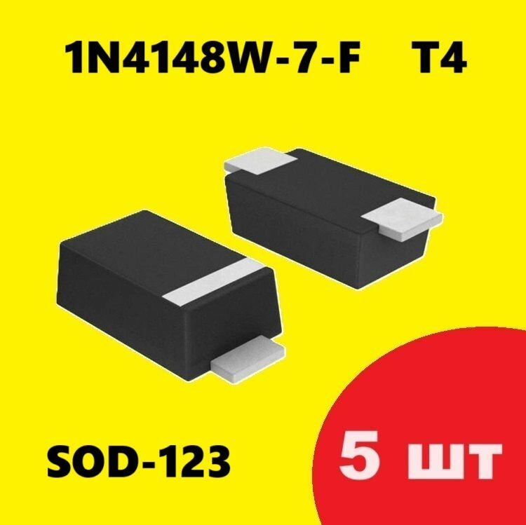 1N4148W-7-F T4 SOD-123 диод (5 шт.) корпус FL SMD схема 1N4150 характеристики 1N4148 цоколевка datasheet 1N914 Т4 микросхема