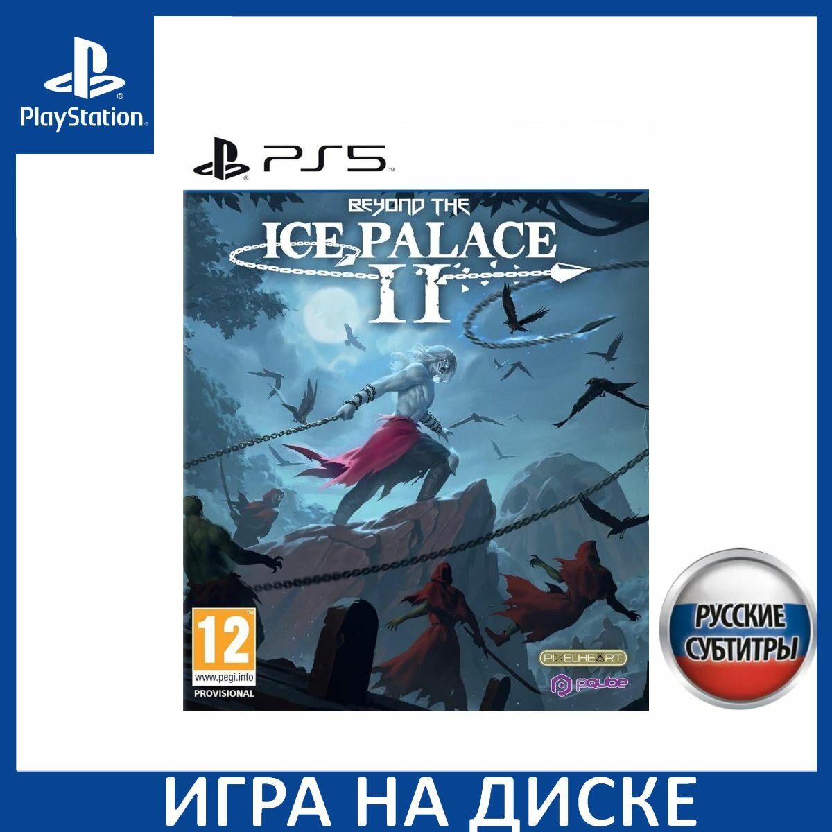 Игра Beyond The Ice Palace 2 PS5 Русская Версия Диск на PlayStation 5