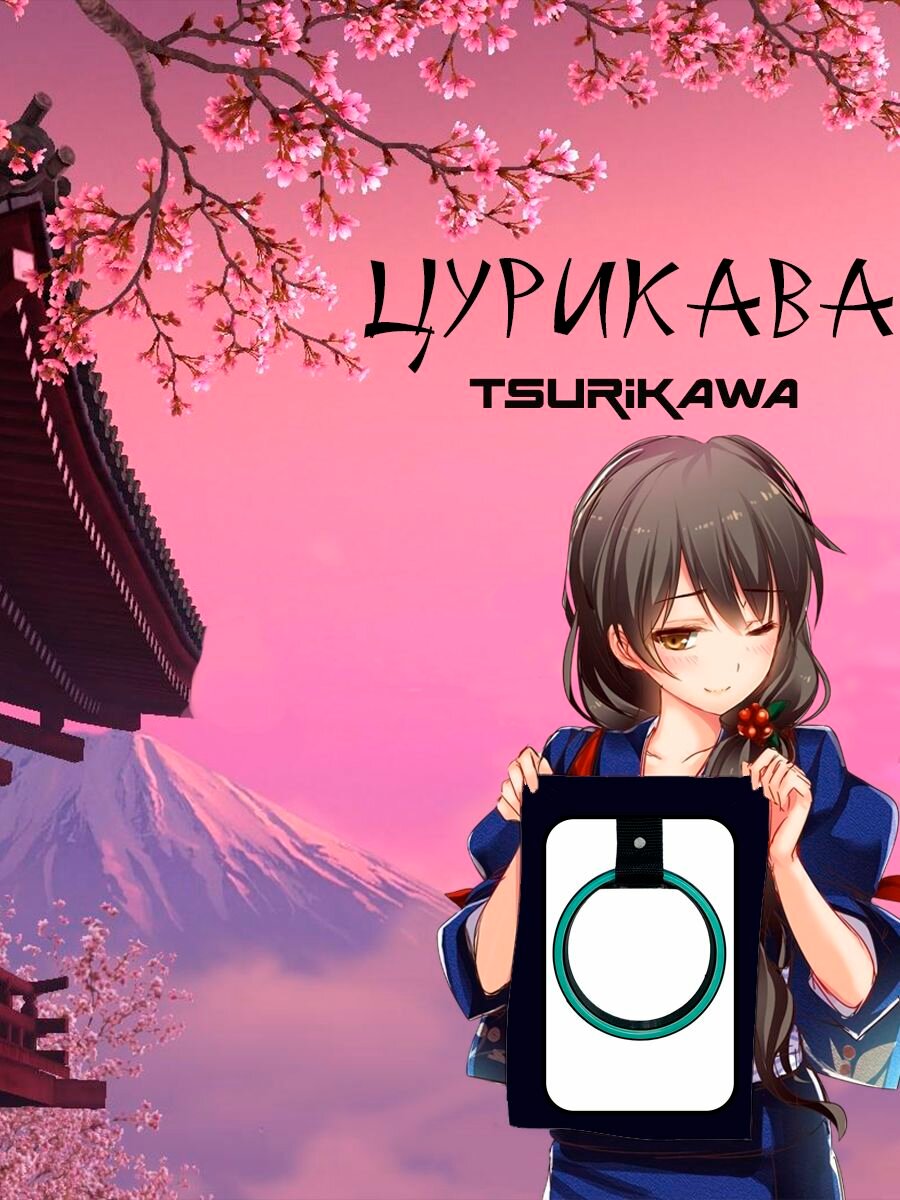 Светящаяся Неоновая цурикава черно-зеленая в форме круга