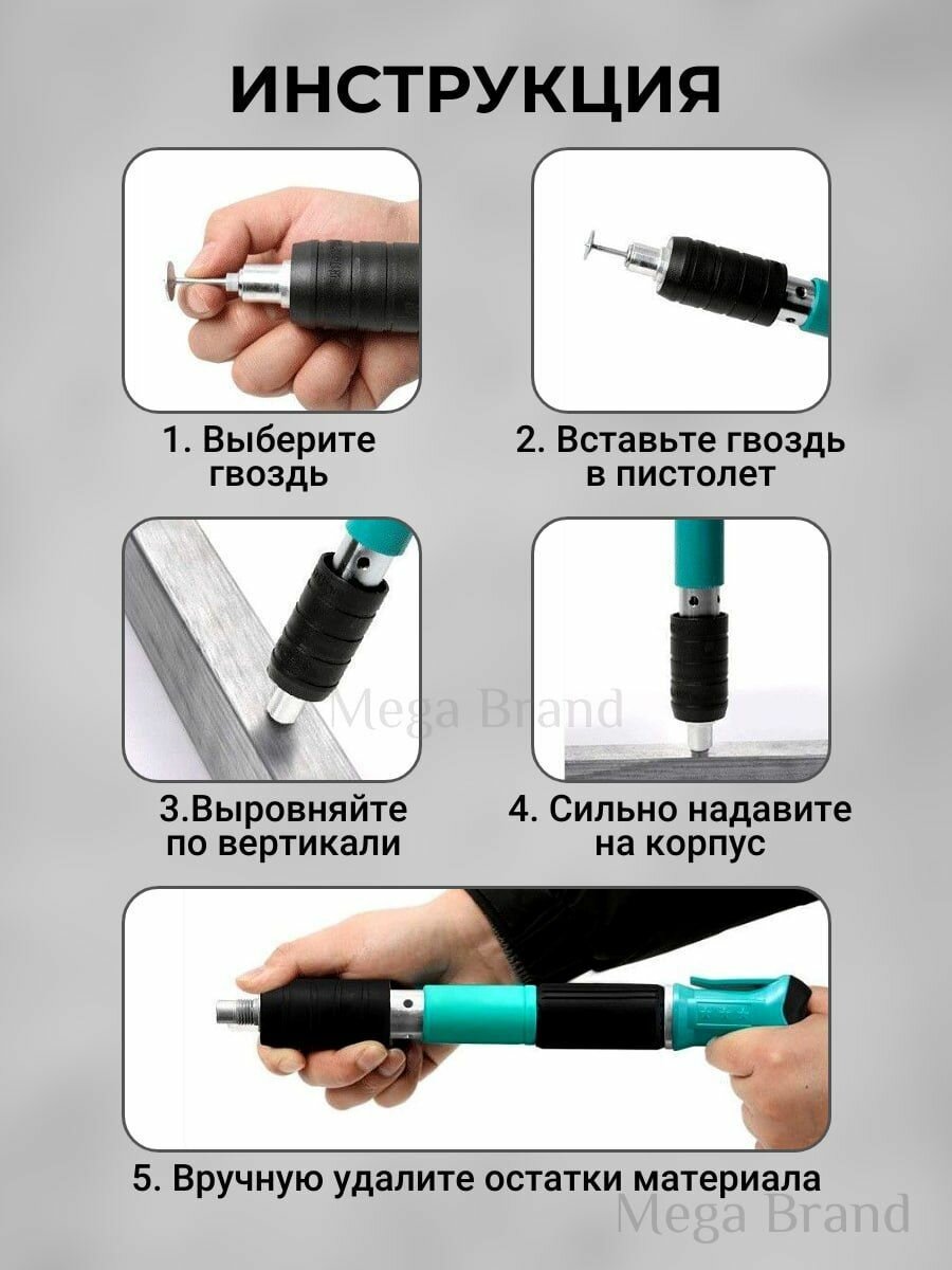 Пневматический гвоздезабивной пистолет для бетона, металла с кейсом в наборе