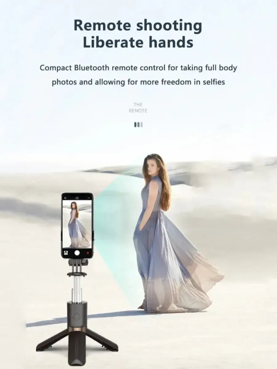 Монопод-штатив