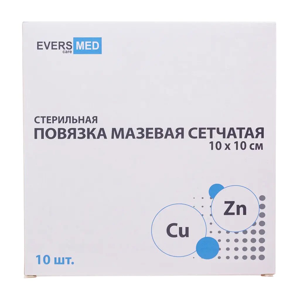 Повязка мазевая сетчатая стерильные Evers Med Cu Zn 10 х 10 см 10 шт