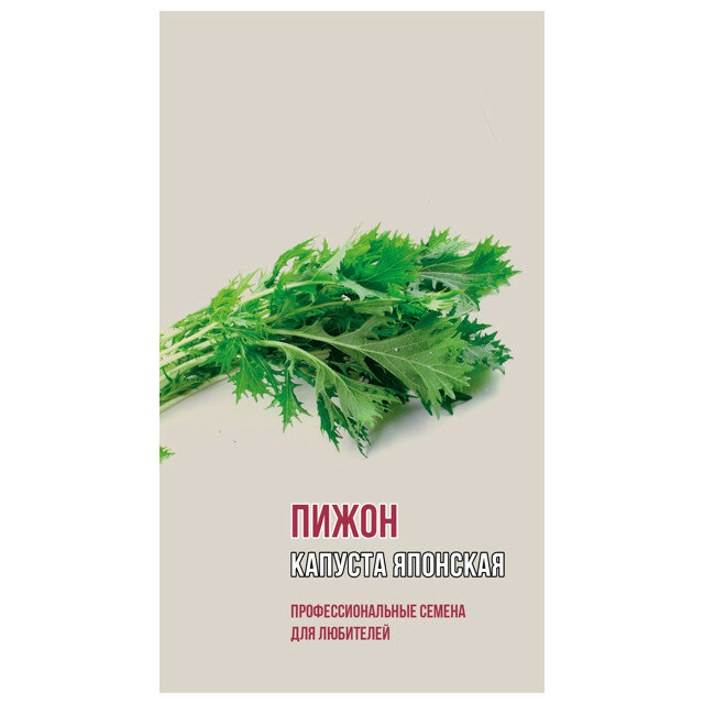 Семена японской капусты Пижон агрони 0,5 г - раннеспелая культура для открытого грунта