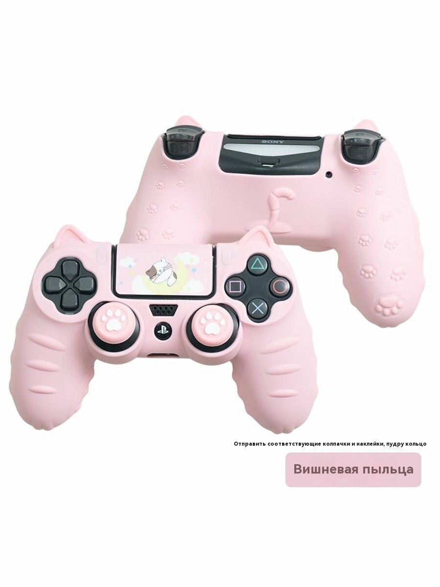 Силиконовый Мягкий Протектор в Виде Кошки для Sony Dualshock 4 DS4 PS4 Slim/Pro Контроллер Чехол и Крышка для Палок