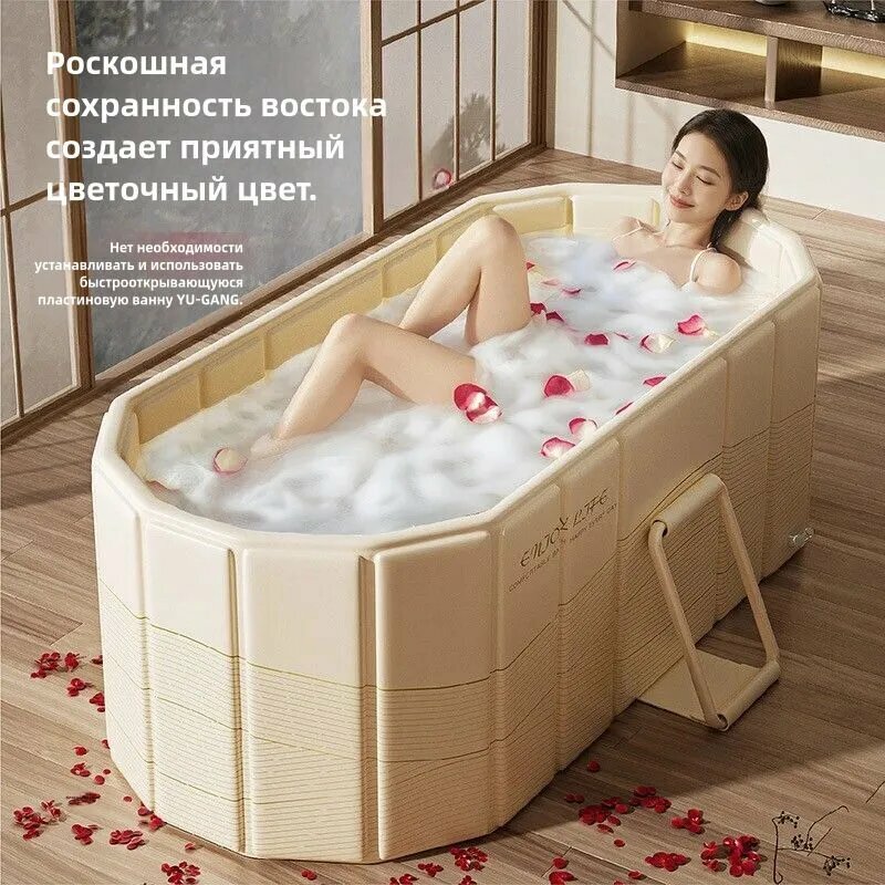 Ванна складная для взрослых, SPA-комплекс для дома и дачи,150cm