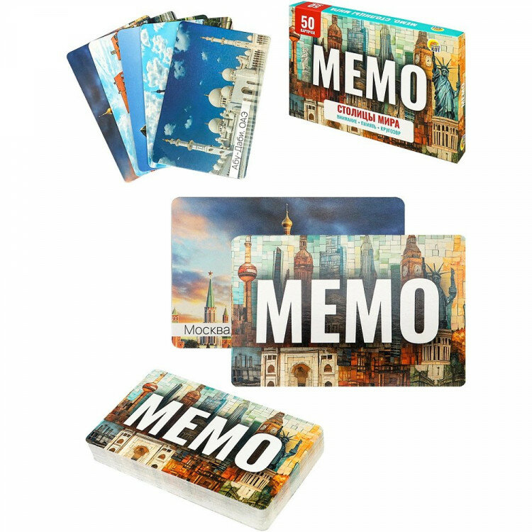 Игра настольная карточная Мемо (РК) Столицы мира арт ИН-6524