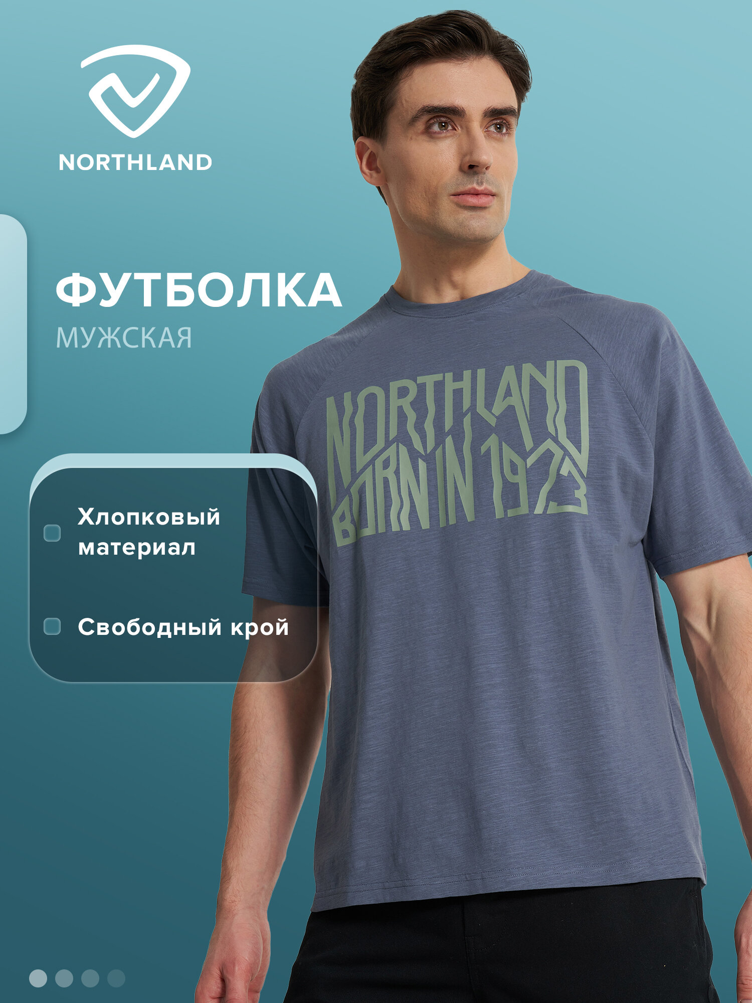 Футболка спортивная