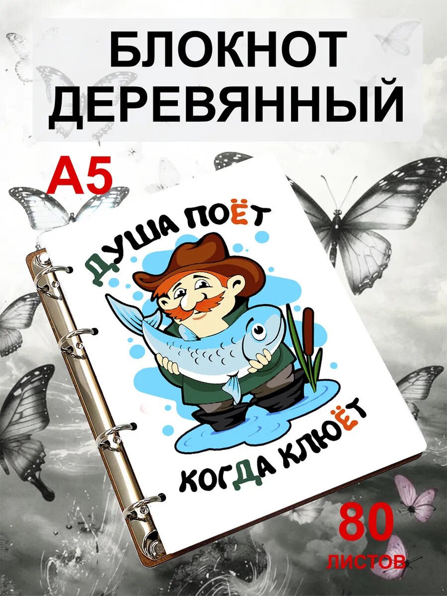 Блокнот A5 деревянный, со сменным блоком, листы в точку