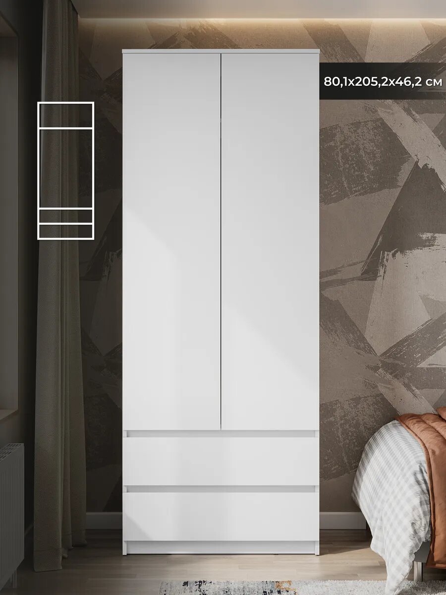 Шкаф для одежды с ящиками