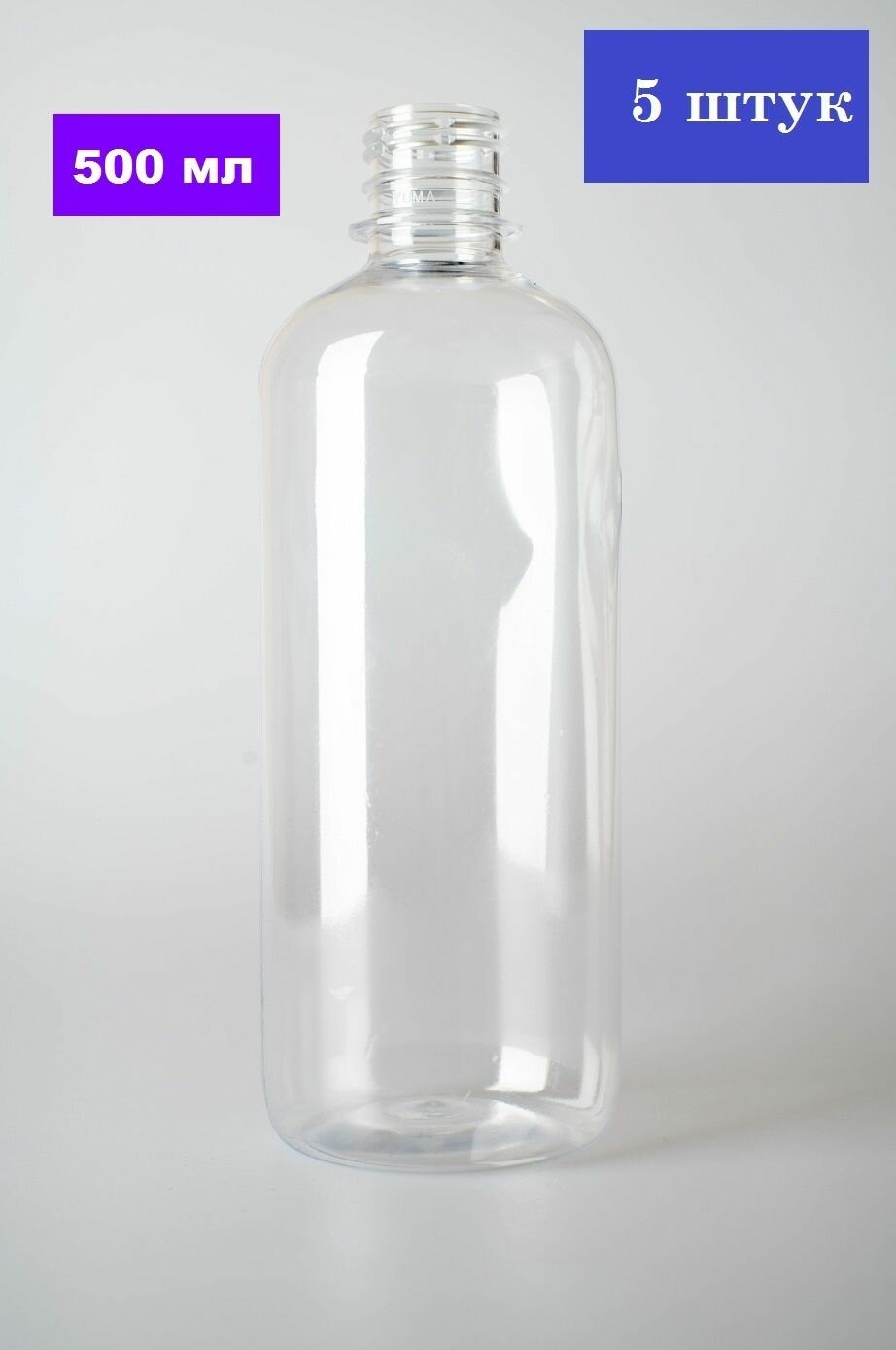 Набор дорожных флаконов