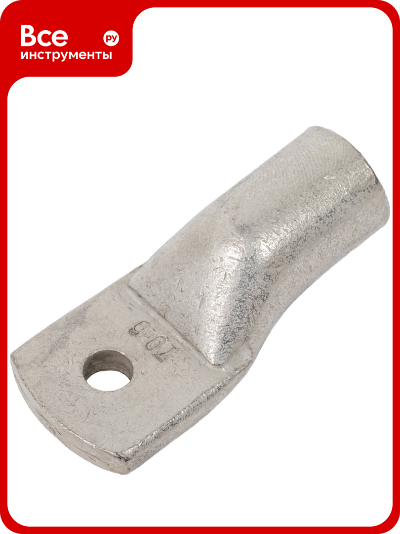 Трубчатый наконечник ТМЛ (ЮМП) ТМЛ-R-70-6 медный луженый R-типа 70мм2 под болт М6 elcТМЛ-R-70-6-ЮМП для надежного соединения проводников