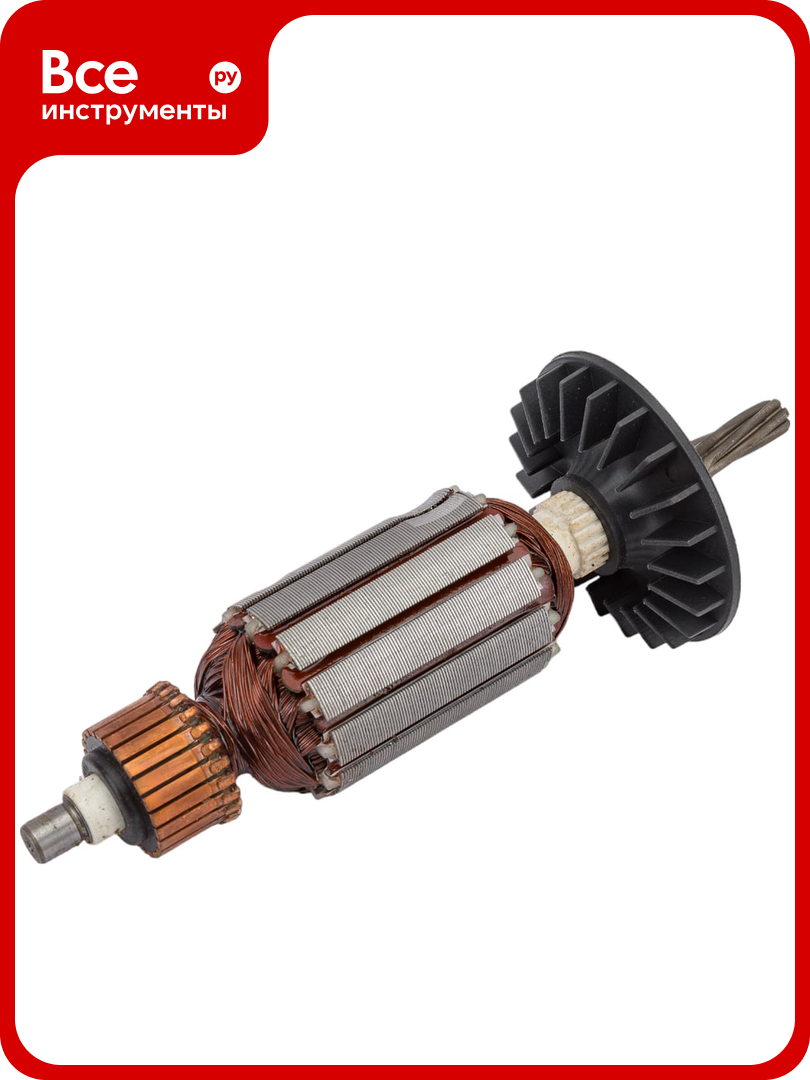 Якорь (ротор) аналог для перфоратора Bosch серии 2-24 TORGWIN IKB2-24