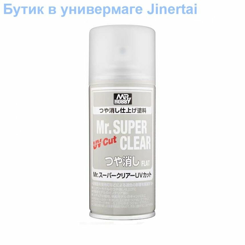 Лак для творчества 1 шт, 170 мл.