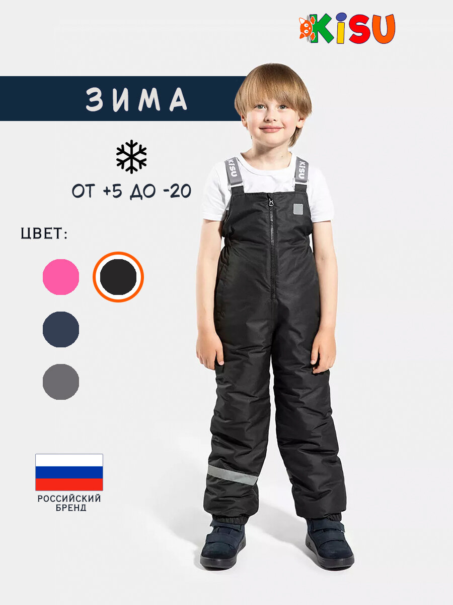 Полукомбинезон