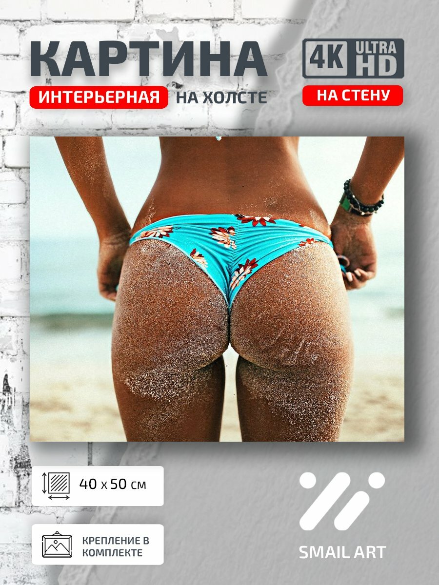 Картина на холсте интерьерная 40 на 50 на стену Сзади Portrait для спальни портрет интерьер