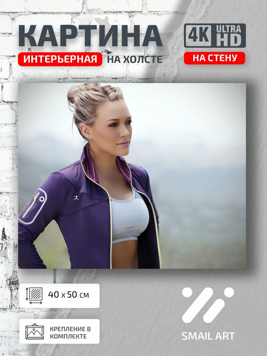 Картина на холсте интерьерная 40 на 50 на стену Спортсменка Portrait для салона красоты