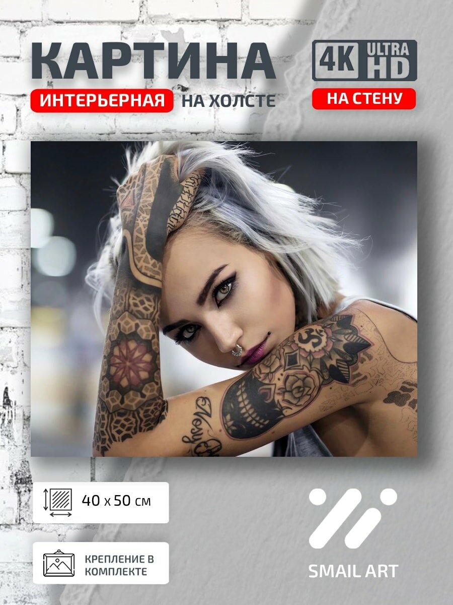 Картина на холсте интерьерная 40 на 50 на стену Девушка Девушка для кабинета атмосфера