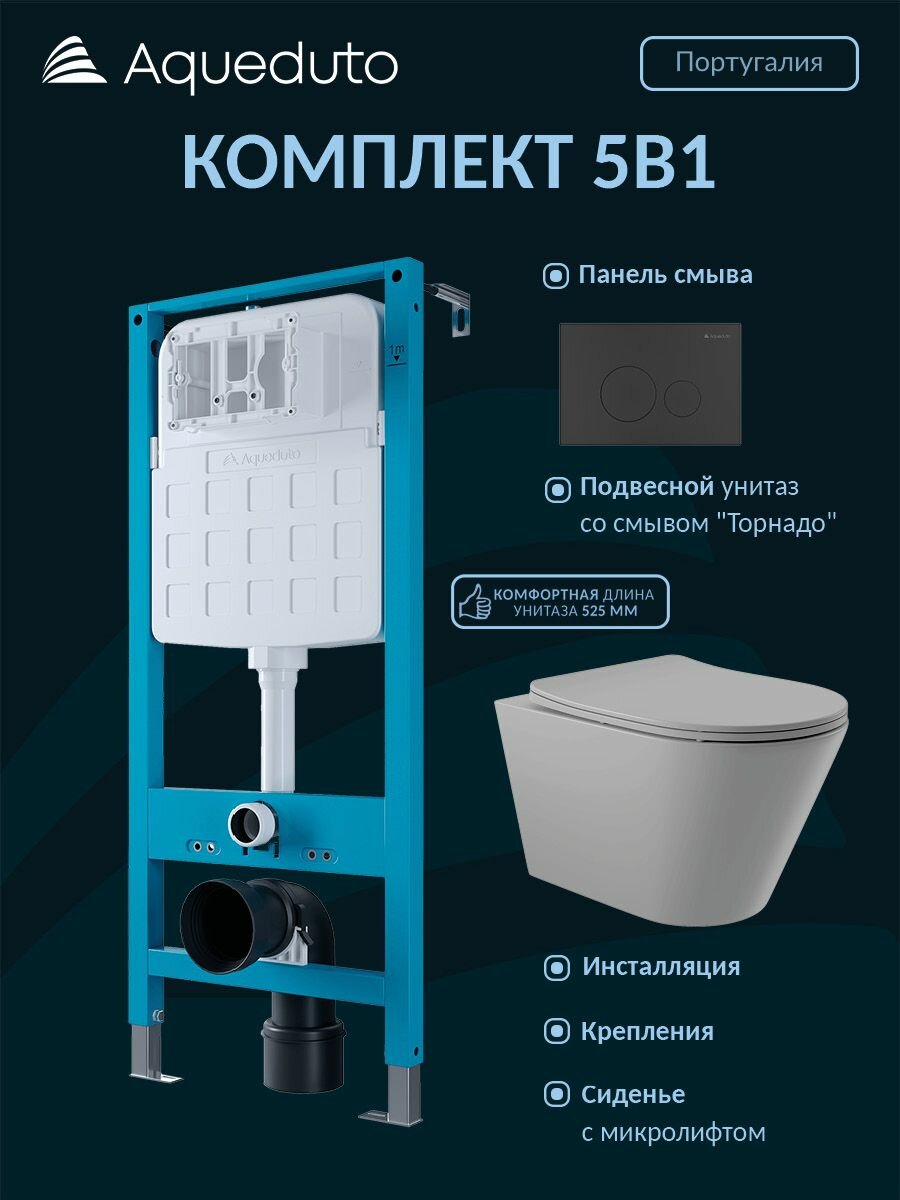 Комплект AQUEDUTO Инсталляция TECNICA Novo с панелью смыва CIRCULO Novo, черный матовый + Унитаз подвесной CONE Tornado 525*360 безободковый, смыв Торнадо, сиденье с микролифтом, серый матовый