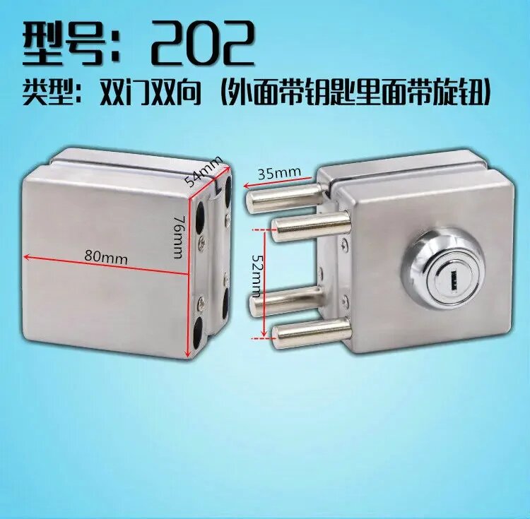 Дверной замок из нержавеющей стали LSH SKAI SET C4