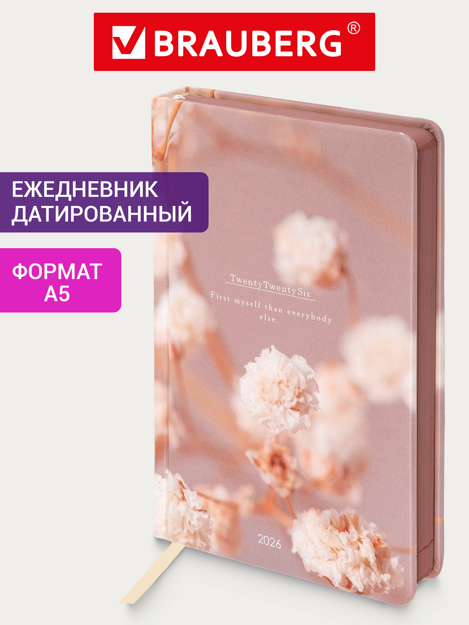 Ежедневник датированный 2026, планер планинг, записная книжка А5 138х213 мм, твердая обложка под кожу, Brauberg, 117455
