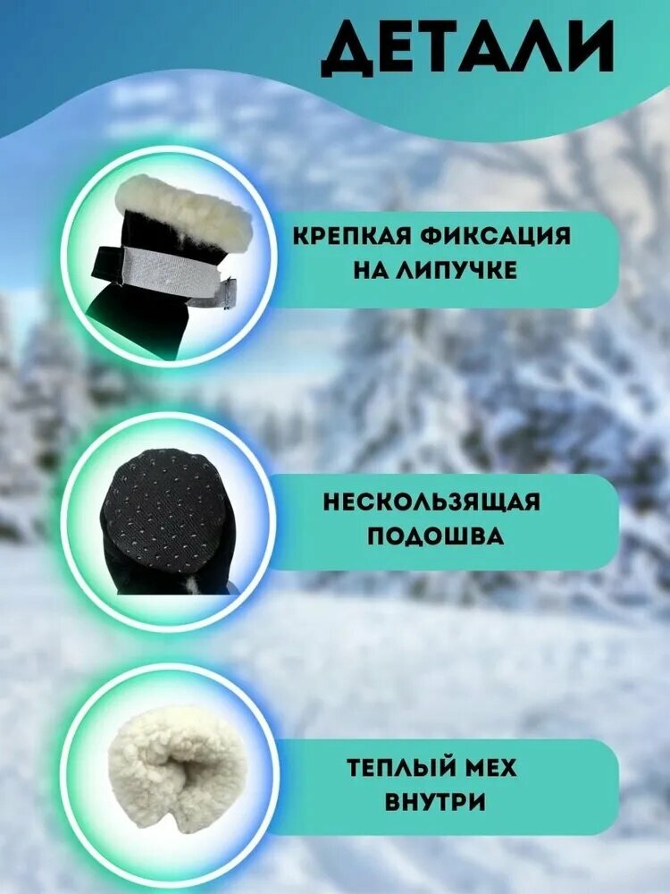 Обувь для собак — фото 1
