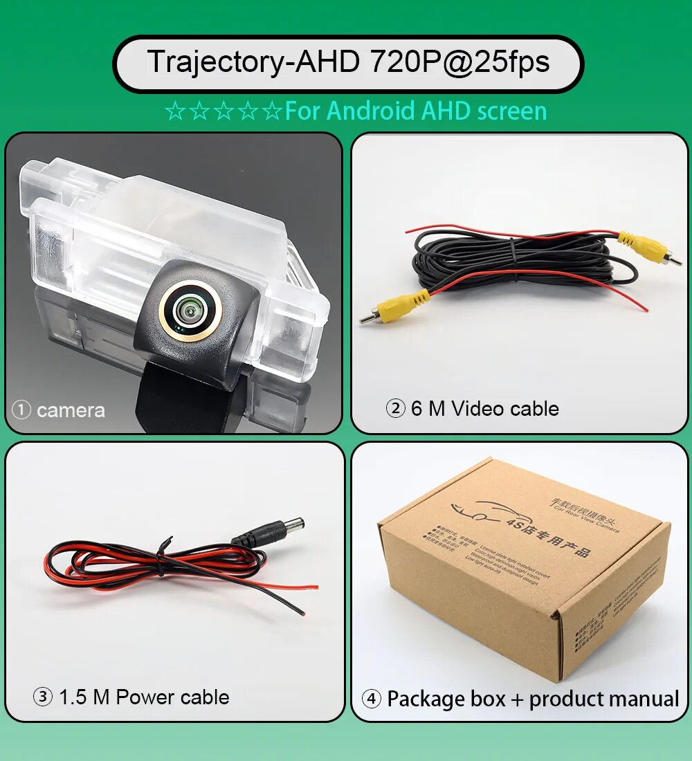 AHD 1080P 170 ° Автомобильная камера заднего вида Golden Fish Eye для Citroen AHD 720P-Trajectory