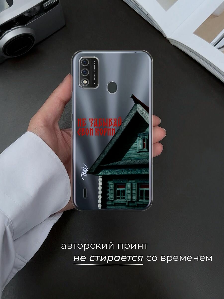 Чехол на Itel A48 / Ител А48 с принтом Не забывай свои корни 3, прозрачный — фото 1