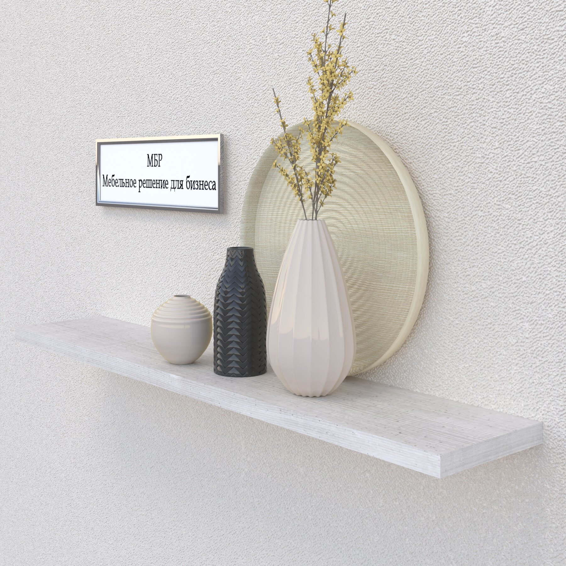 Полка настенная навесная парящая цвета ясень анкор светлый из ЛДСП, 2 штуки