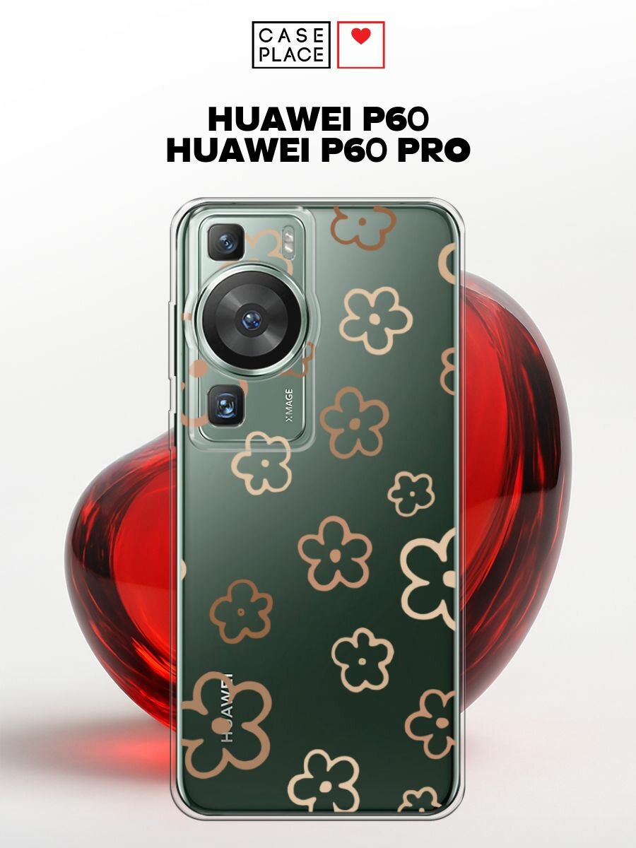 Чехол на Хуавей P60/Хуавей P60 Про с цветочками