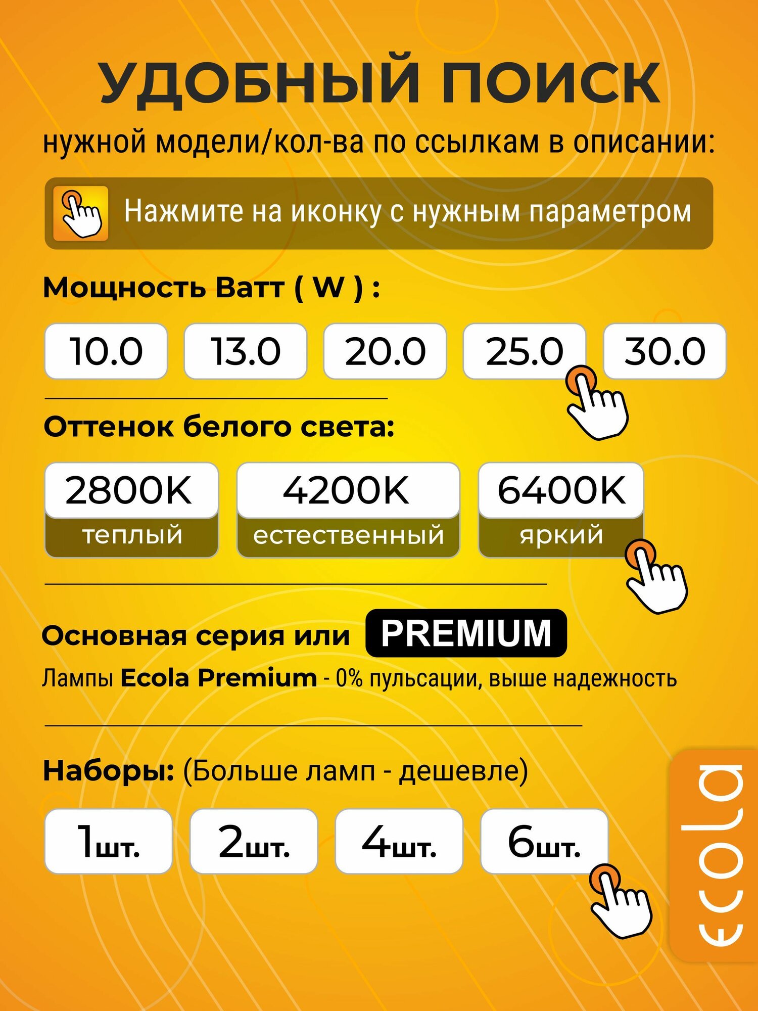 2 шт. Лампа Ecola GX70 13,0W 220V 2800K мощная матовая таблетка Экола gx70_lamp