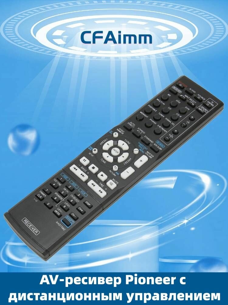 AV-ресивер Pioneer, пульт дистанционного управления, подходит для AV-ресивера Pioneer AXD7582 AXD7632 VSX-300, VSX420, VSX402K, VSX402S, VSX520, VSX-500 и т. д.