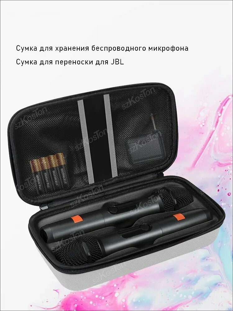 Сумка для хранения беспроводного микрофона Сумка для переноски для JBL