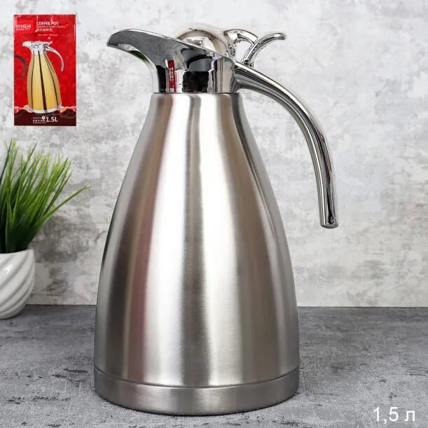 Galeontrade/Галеон-трейд Термос Ударопрочный корпус, Непроливайка, Можно мыть в посудомоечной машине, 1.5 л