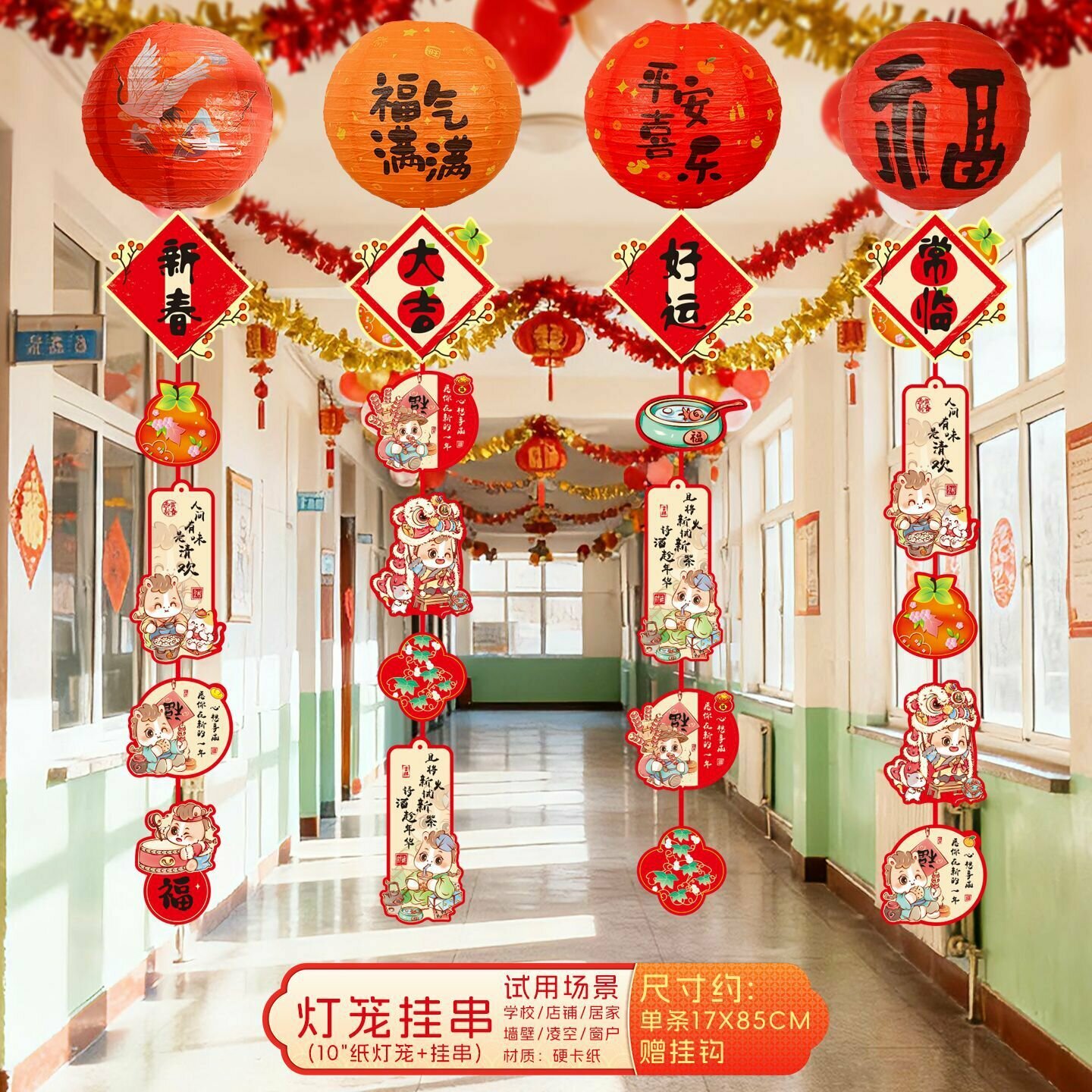 Новогодние украшения 2026 года, декоративные композиции, подвесные фонарики в стиле Года Лошади, новогодние декоративные подвески для витрин магазинов и торговых центров.