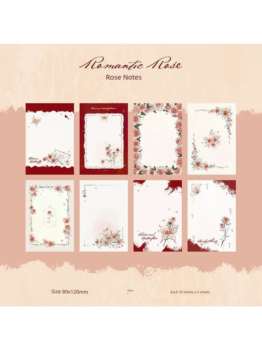 Блокнот с отрывными листами (8 шт, прямоугольные, заметки)