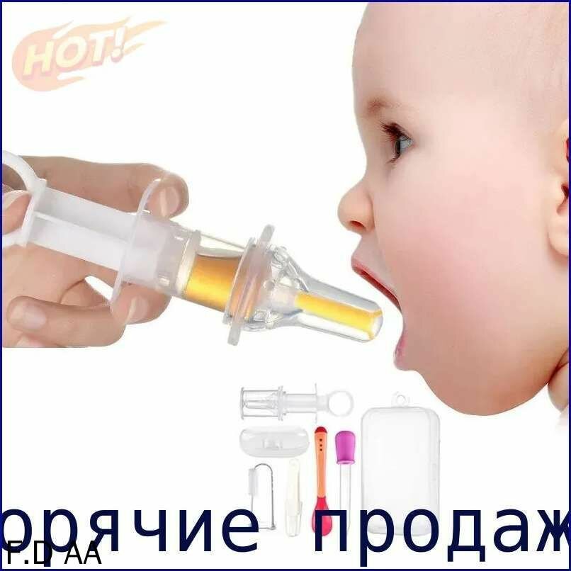 Набор по уходу за новорожденным, аптечка для новорожденного, аптечка специального назначения