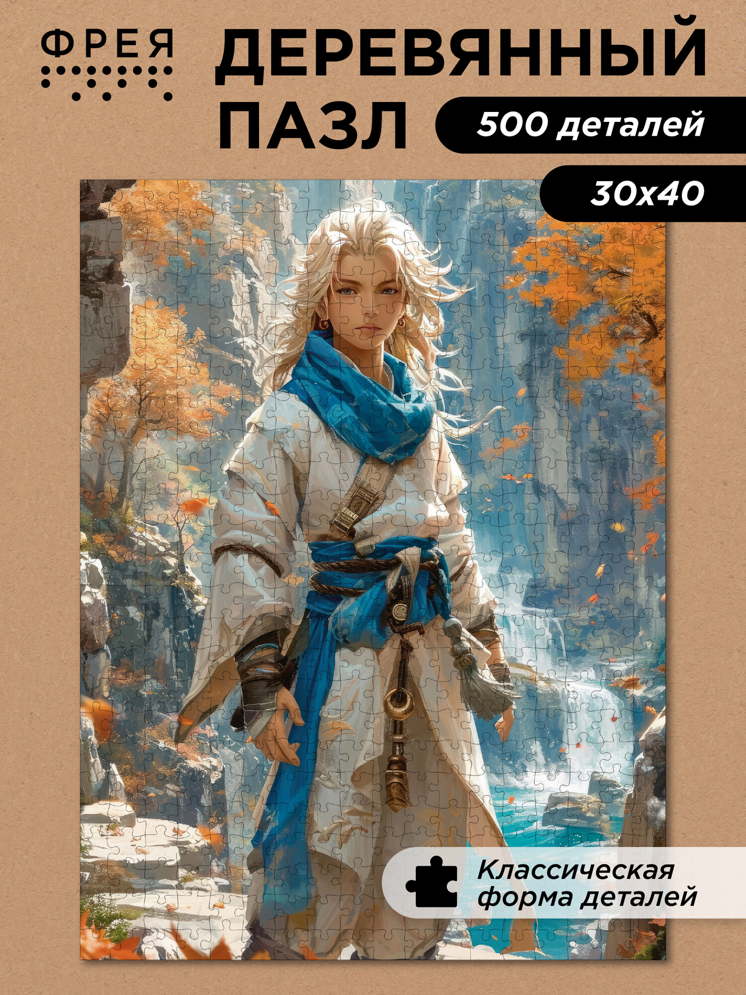 Пазл деревянный фрея PZLD-005 Хранитель леса 500 элементов