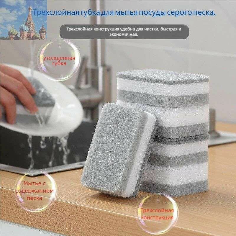 Щетка для посуды, 5/10 шт