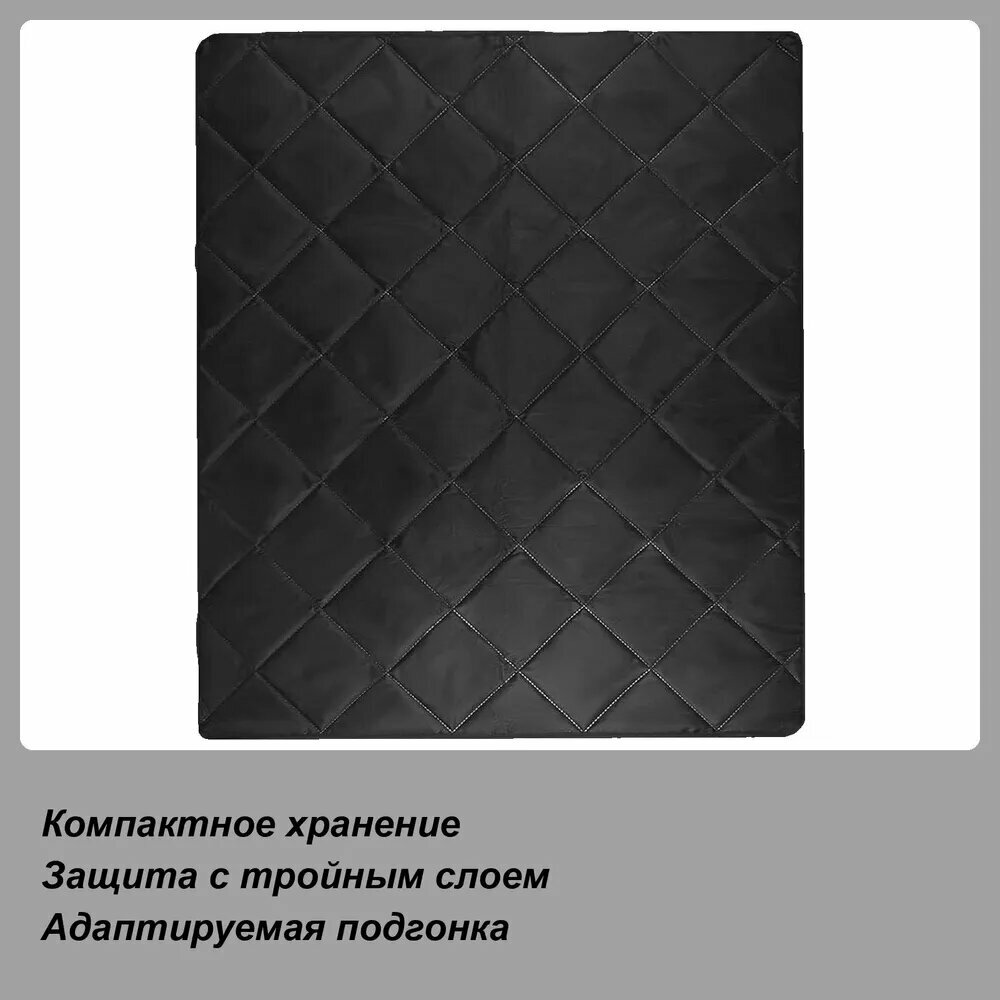 Магнитная каминная крышка, черная, с тройным слоем защиты и адаптивной подгонкой