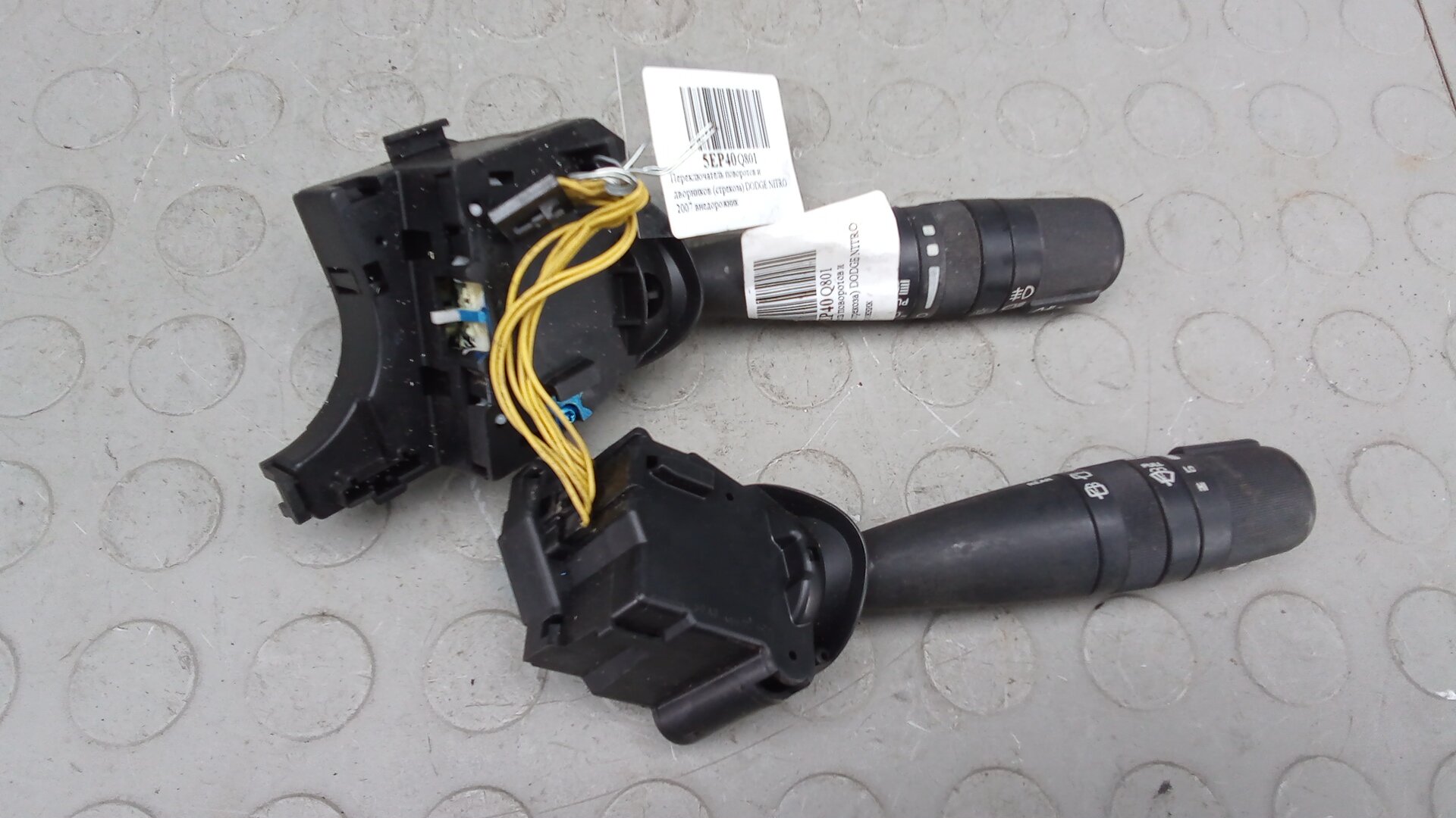 Переключатель поворотов и дворников (стрекоза) DODGE NITRO