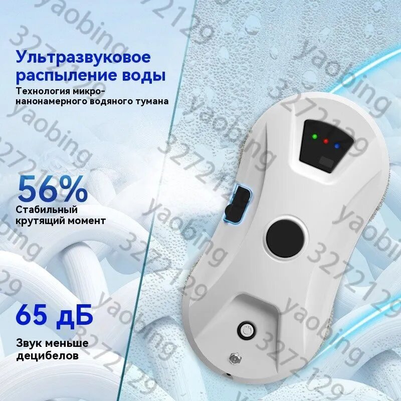 Робот для мойки окон 001S_xz-25092915-203608, белый, серый