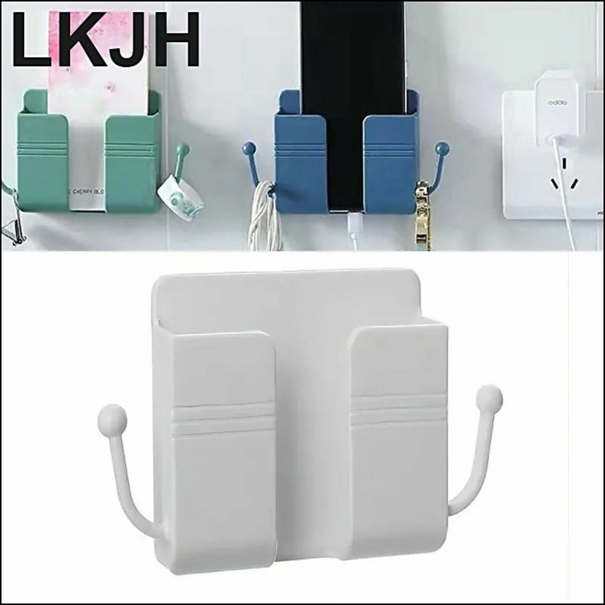 Подставка для телефона, пульта, электроники, проводов. Держатель для пульта на стену