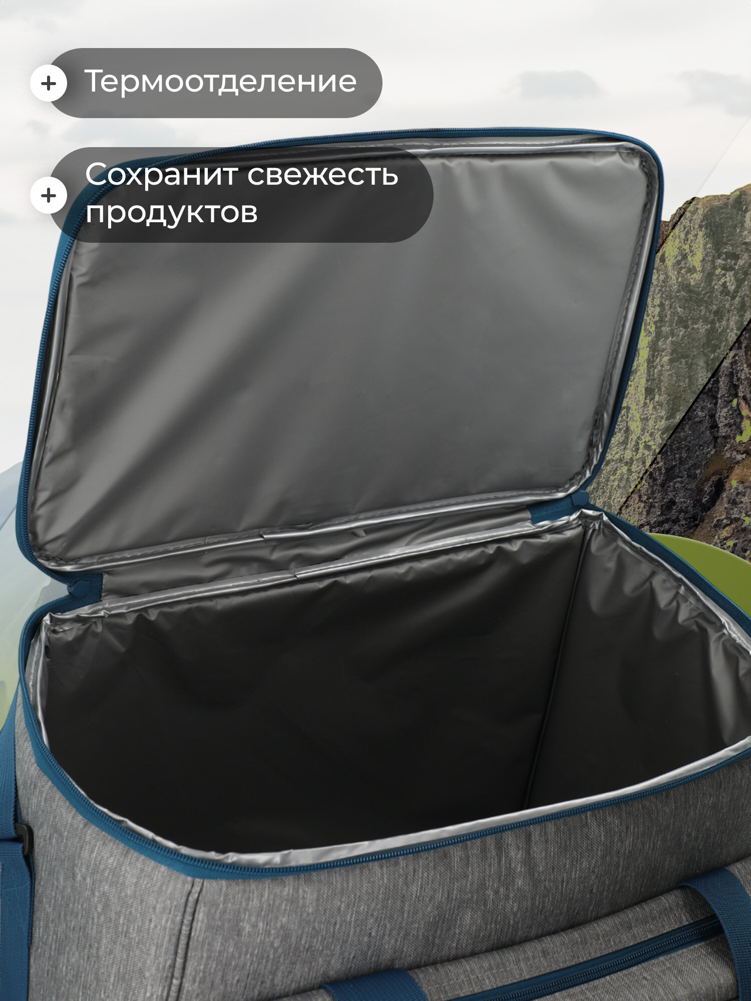 Сумка De Mount Picnic tableware set for 6 persons, серый — фото 1