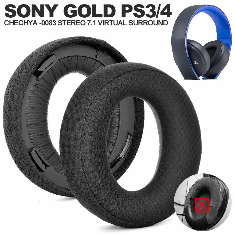 Амбушюры PS3 PS4 Gold Wireless Playstation 3 Playstation 4 CECHYA-0083 Stereo 7.1 Virtual для наушников