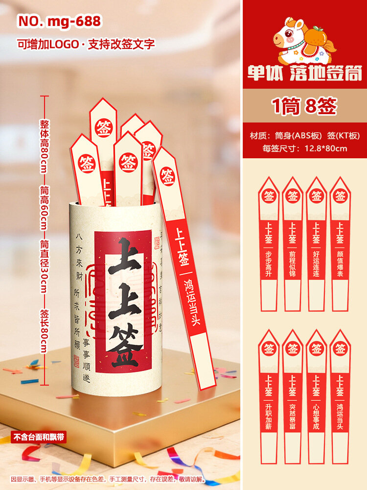 Популярный в интернете 3D-ведро для розыгрышей, сувенир на удачу, новогодняя доска KT к 2026 году Лошади, набор новогодних украшений.