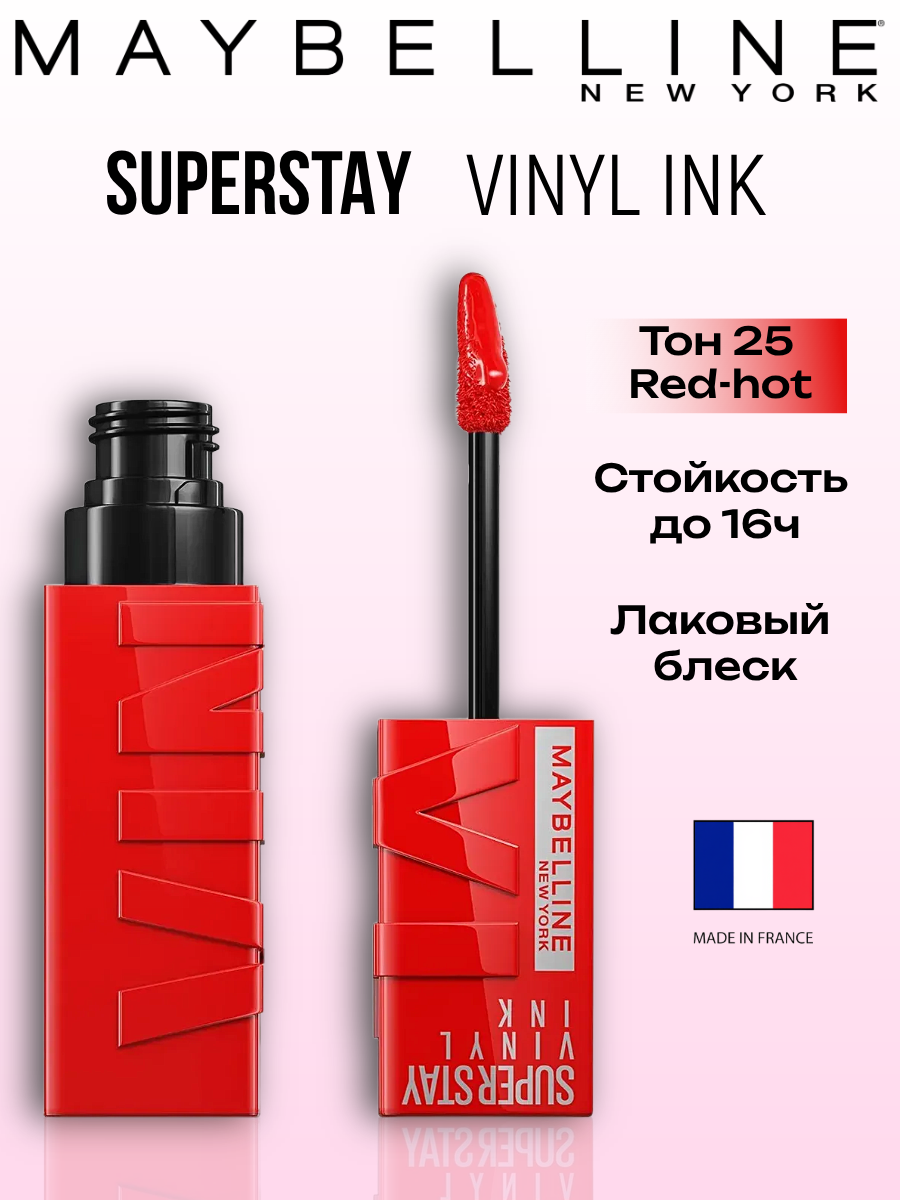 Maybelline New York Помада для губ Super Stay Vinyl Ink, 25 Red-Hot, жидкая стойкая сияющая, 4.2 мл