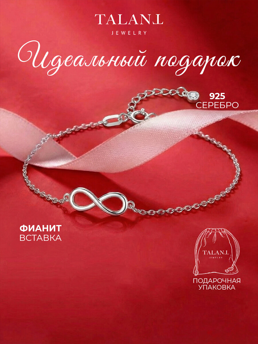 Браслет, серебро, 925 проба, родирование, фианит