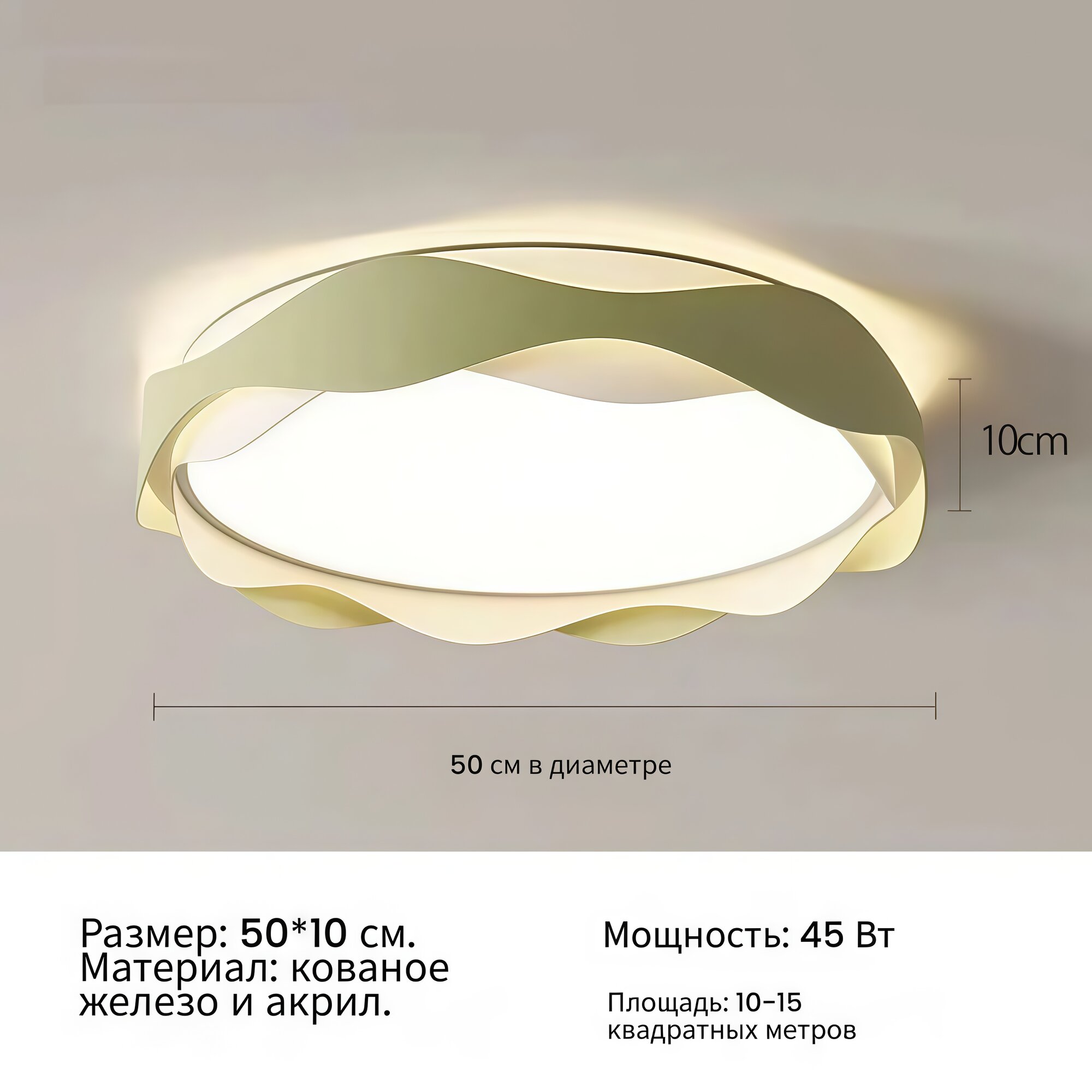Люстра Clear Lighting, LED, 2853 LED-ламп, IP68, пульт ДУ, плафон зеленый, Первый стиль