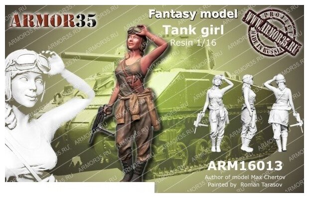 ARM16013 Американская танкистка 1