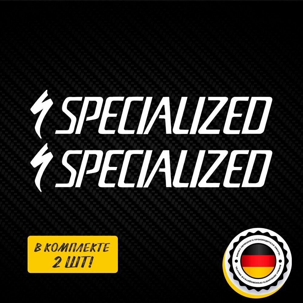 Наклейка Specialized на велосипед - 20 см!